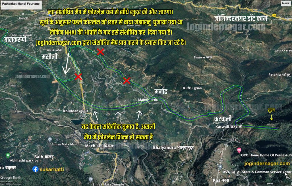 मंडी पठानकोट फोर लेन अपडेट - जोगिन्दरनगर क्षेत्र का मैप, एहज़ू से नारला अलाइनमेंट मैप ...